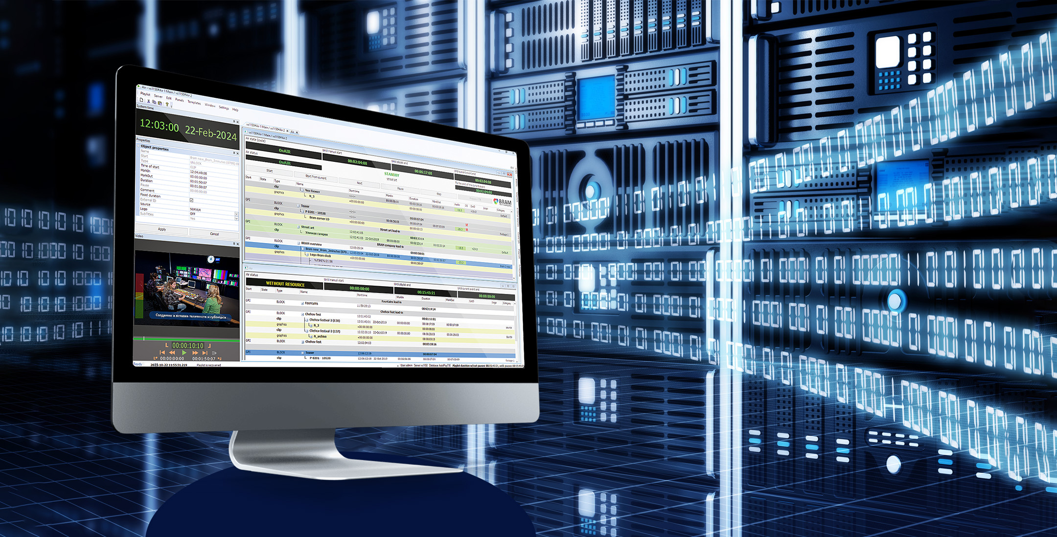 Автоматизация APX и графика Carrot | BRAM Technologies